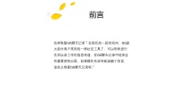 怎样恢复QQ聊天记录?最好方法分享