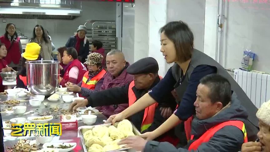 【视频】航院社区开展送爱心腊八粥活动