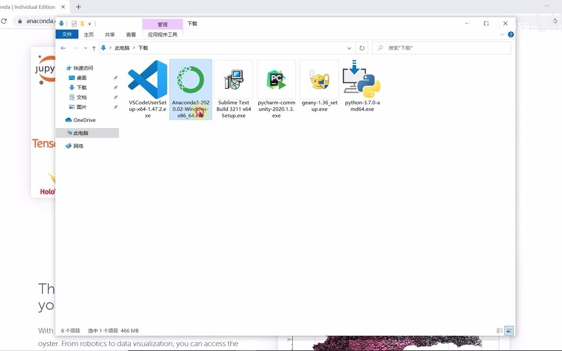 2-第 2 章 变量和简单数据类型