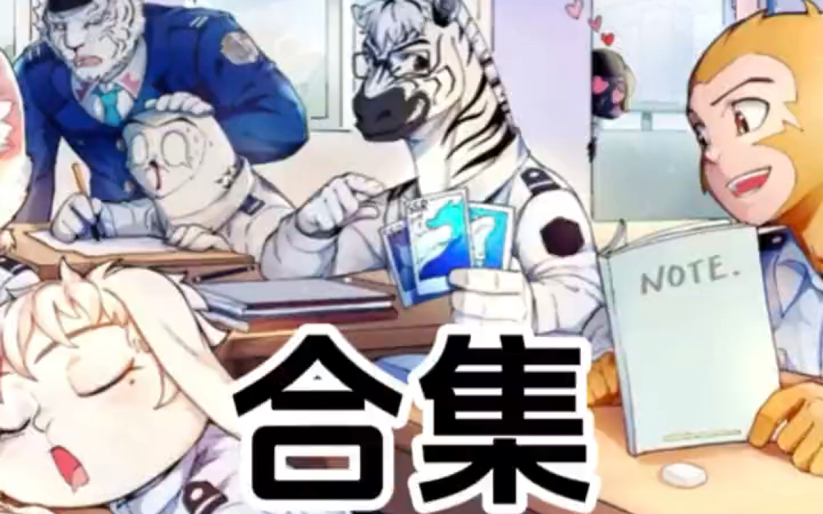 猴子警长探案记部分人物 警方VS破联