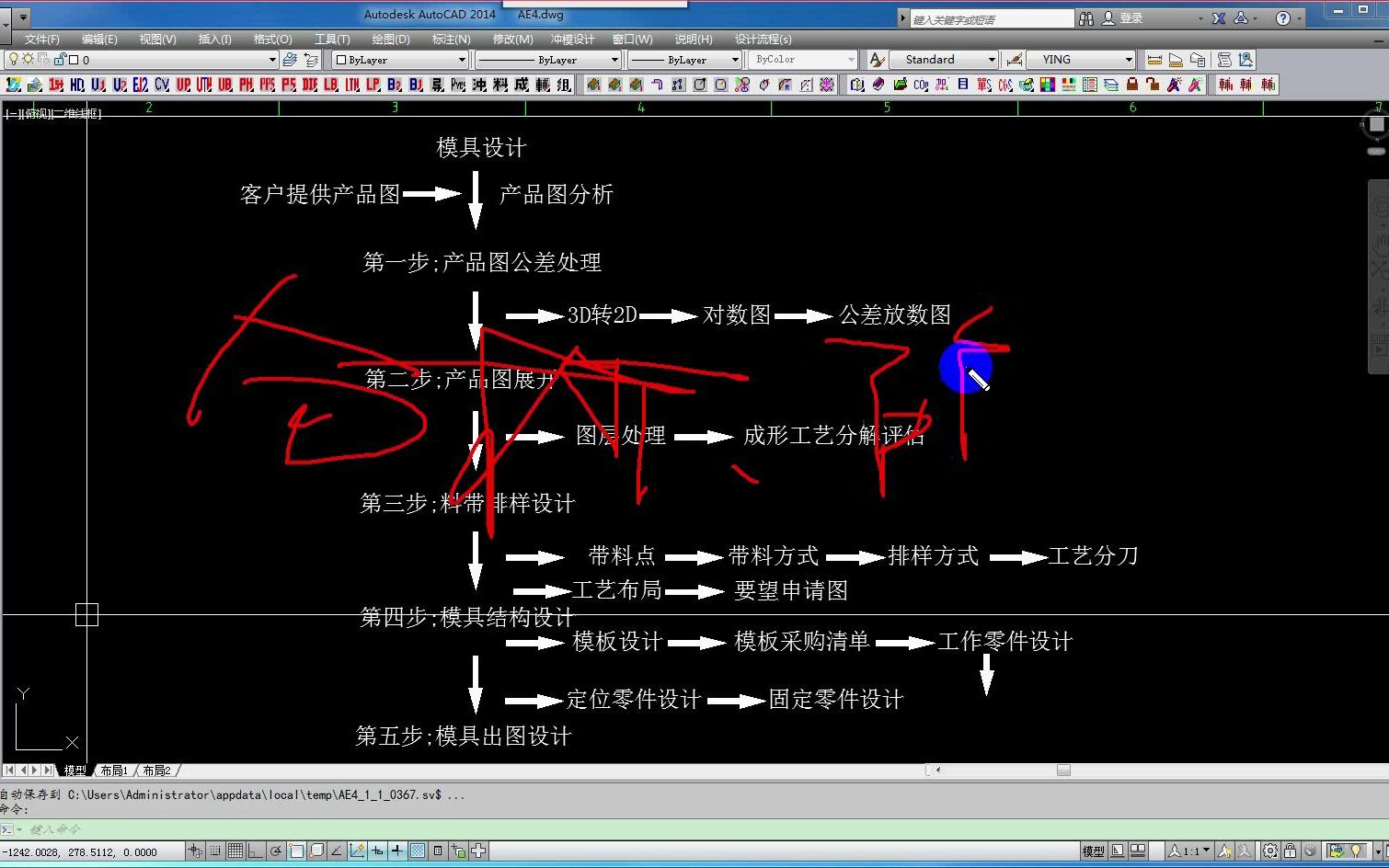 五金模具经典案例-CAD合页工艺分析学习