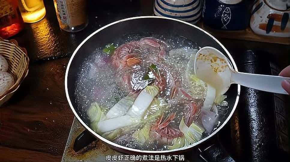 煮皮皮虾冷水下锅还是热水下锅,煮皮皮虾要热水下锅