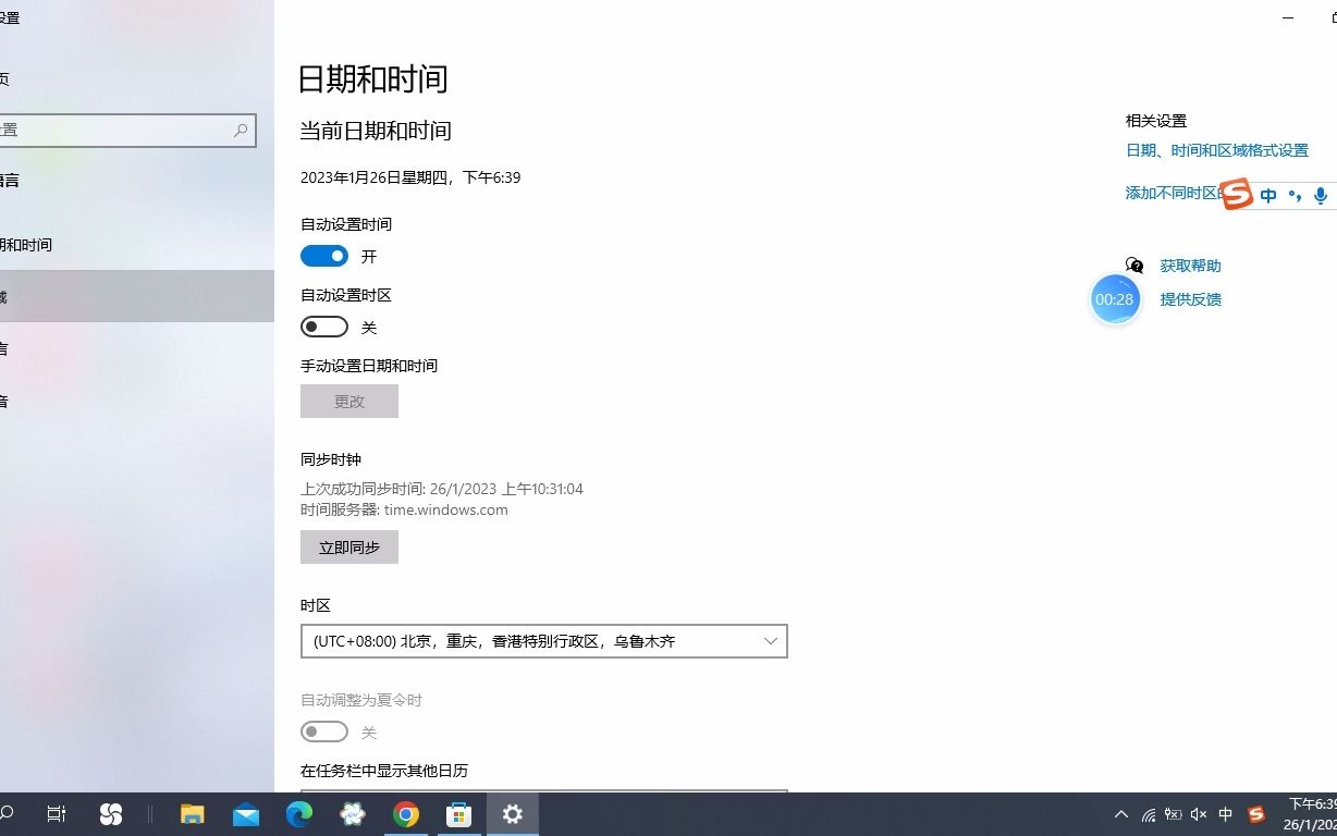 坦克世界闪击战电脑版下载教程
