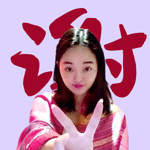 谢安妮野生设计师 