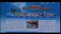 广东省东莞市大朗镇商事登记制度改革试点