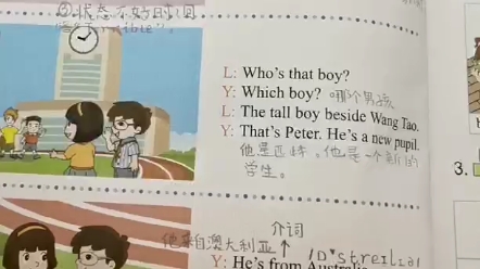 五年级上册闽教版英语第一单元第一课