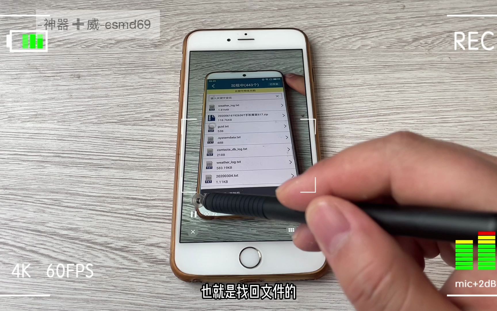 怎么找回微信不小心删除的图片视频?方法来了,简单实用!建议收藏!