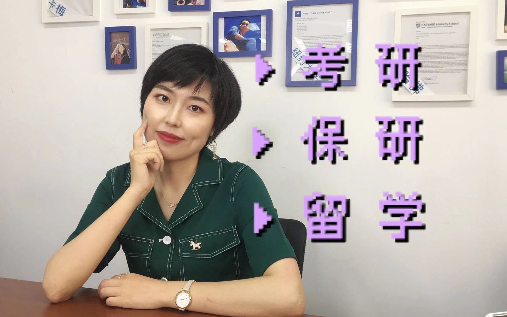 考研?保研?还是留学?要如何选择(上)