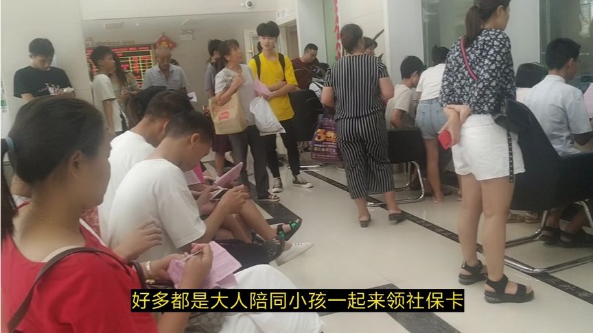 湖南隆回中小学生社保卡发放工作进行得如火如荼,看看流程怎样