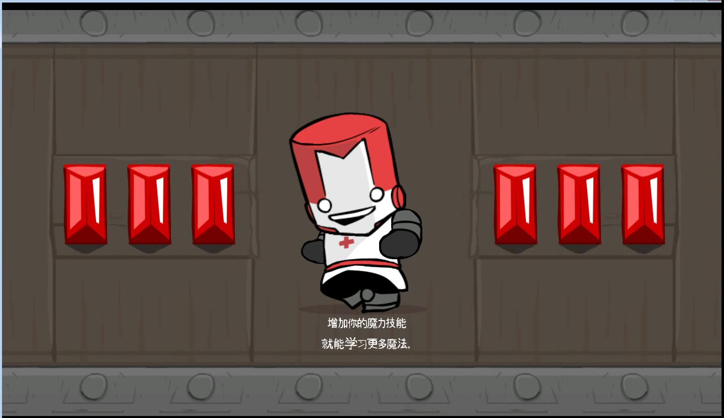 【城堡破坏者】用ce改等级