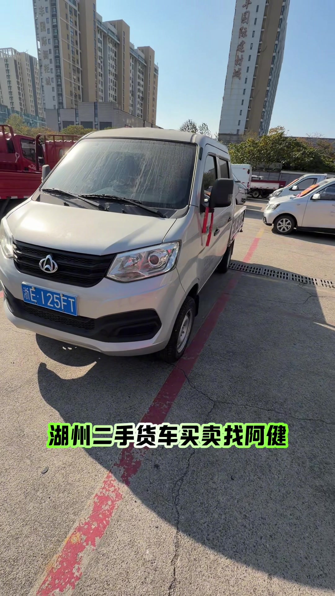 新车上牌开1个月的二手长安双排小货车 湖州二手双排小货车#双排...