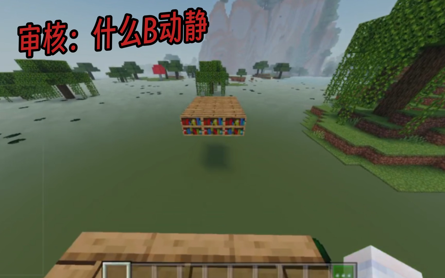 手机版MC极限跳一分钟