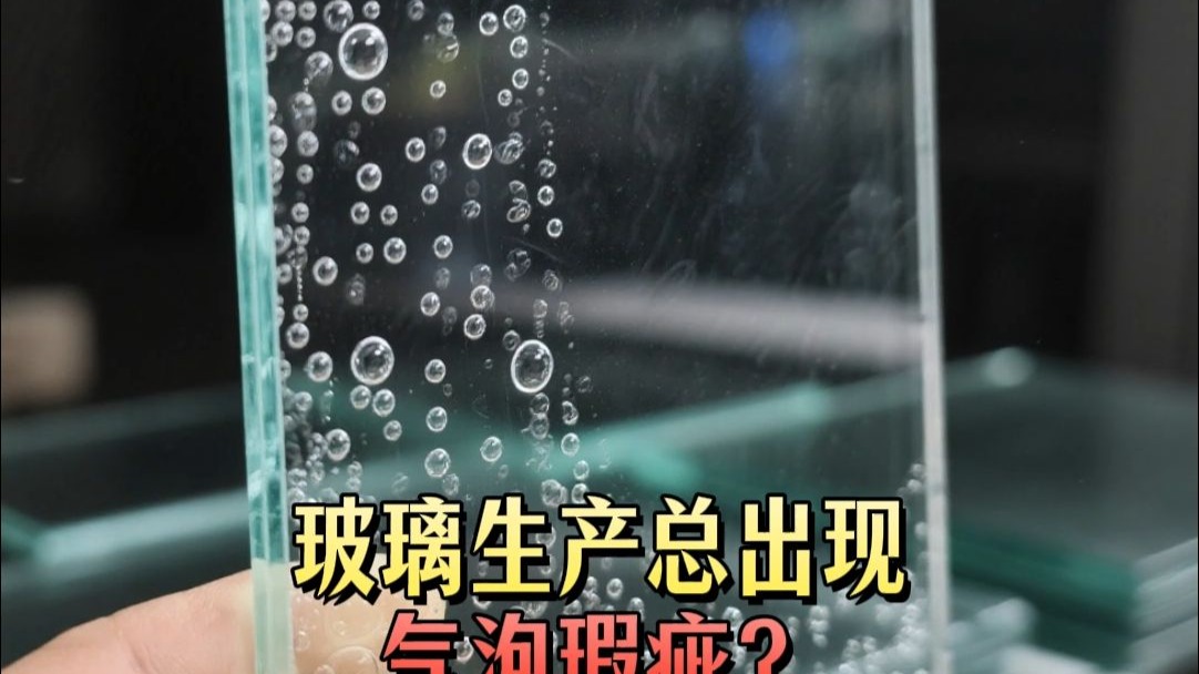 苏州恒大制氮机在玻璃生产方面的应用