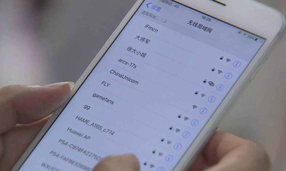 .WIFI忘记了别着急,手机打开隐藏功能,