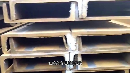 18号槽钢规格尺寸图示