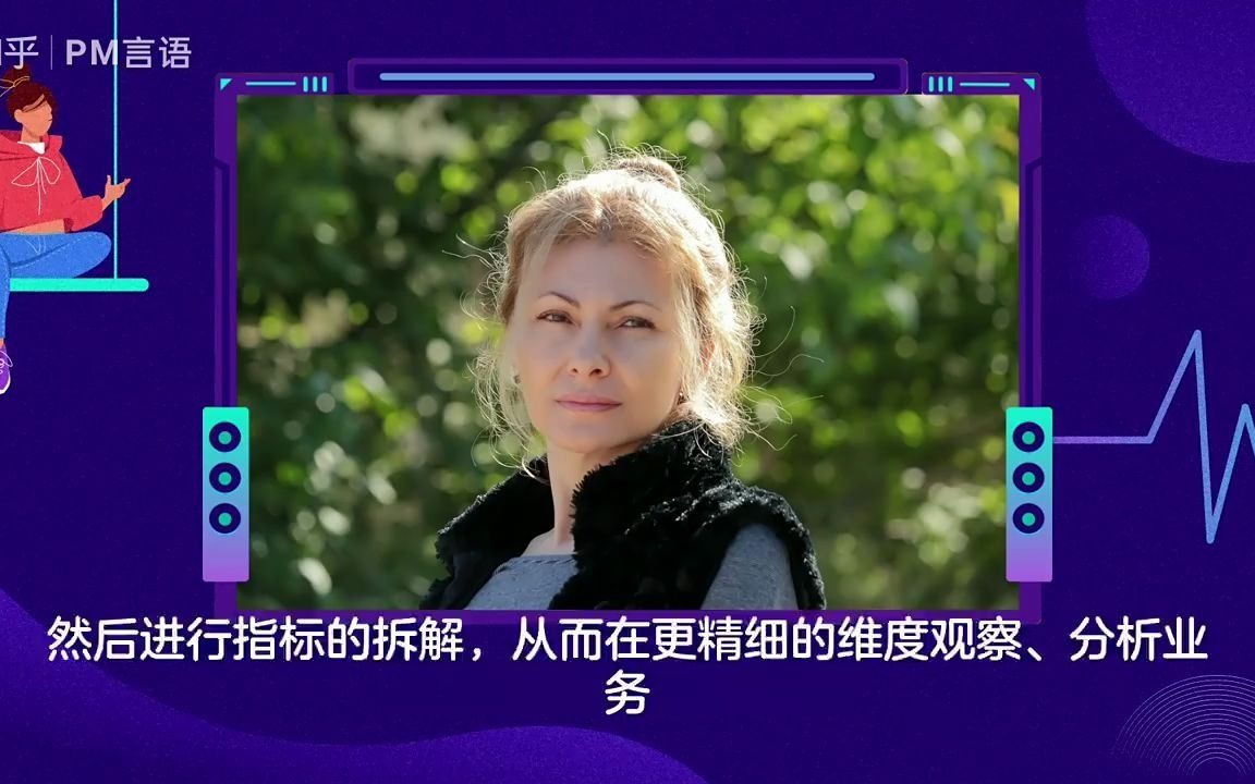 面对B端产品如何进行设计?