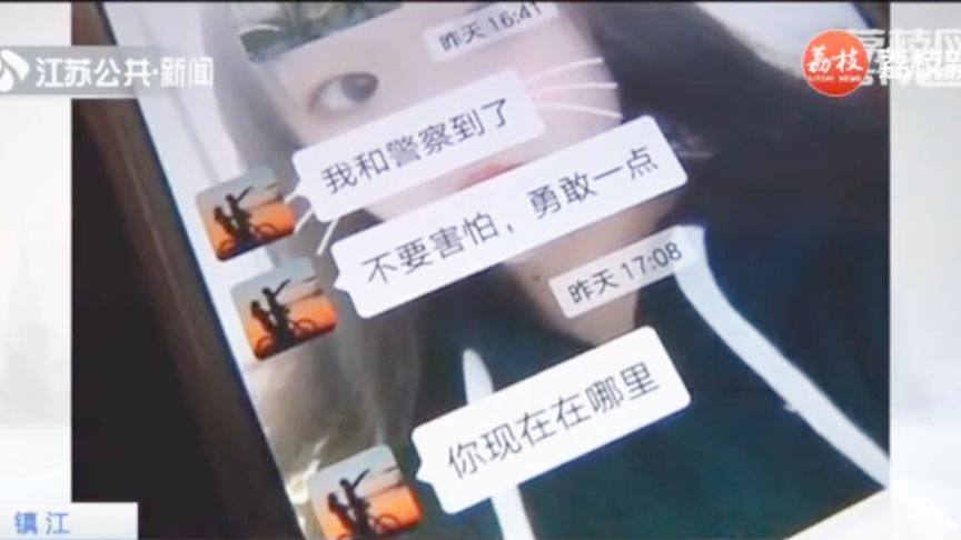 顾客点外卖却不写地址,打电话不接却发微信,外卖小哥立刻报警!