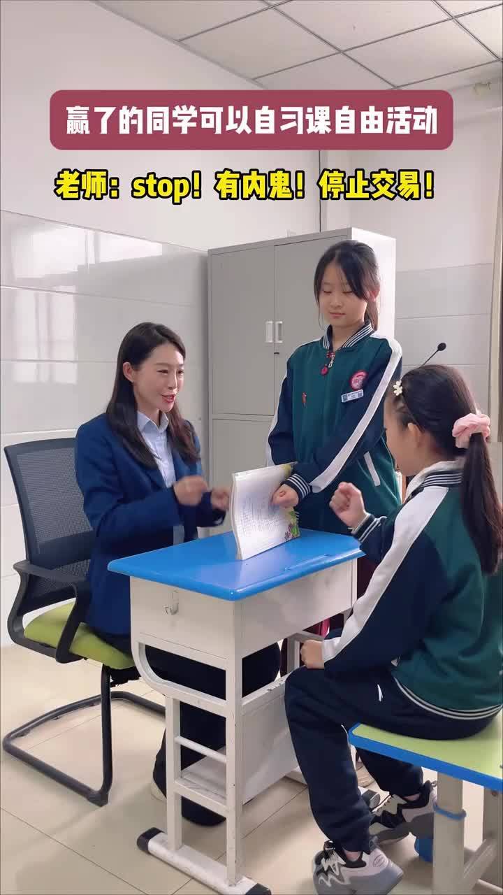 老师一直没想明白问题到底出现在哪里 _校园生活