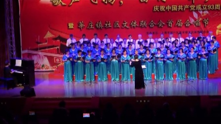 名都爱艺合唱团在联合会首届合唱节演出(游子情深,故乡的亲人)