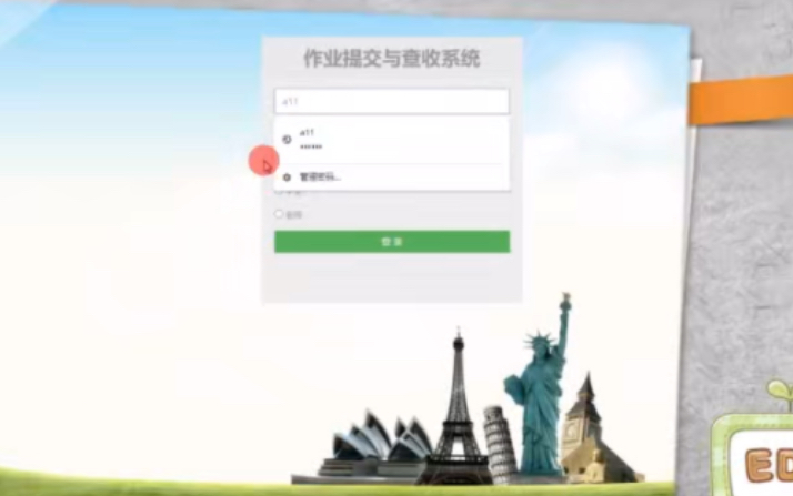 【计算机毕业设计】249作业提交与查收系统