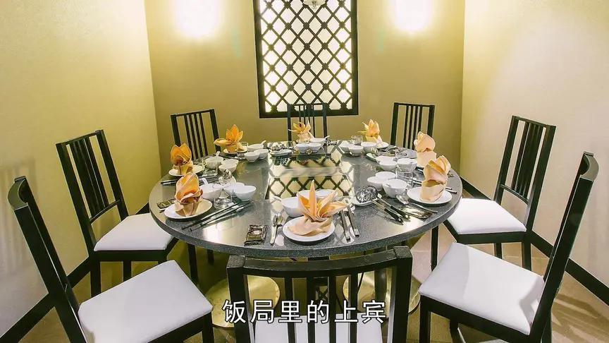 山东人酒桌上的座次排列,主陪、副陪、三陪、四陪,座次非常讲究