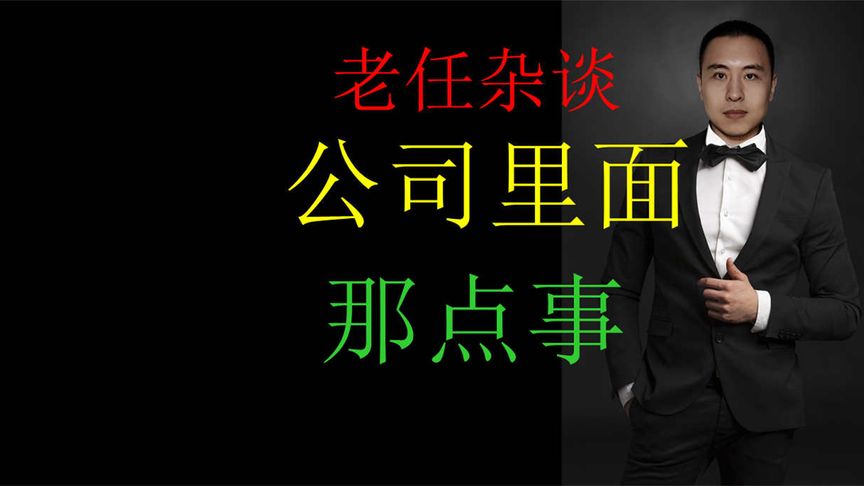 意思表示是什么意思?民事法律行为的核心要素