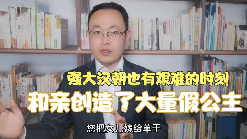 汉朝那点事:汉高祖刘邦开创了全世界用女人换和平的先河!