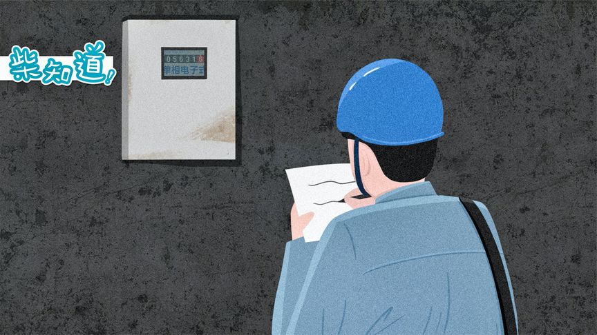 家中换电表,电费蹭蹭涨?对不起,新电表不背这口锅
