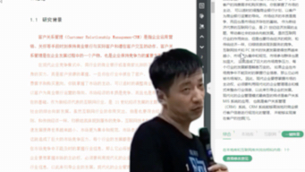 天临五年了,你的论文查重过了吗?
