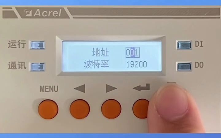 安科瑞ASL220系列智能照明开关驱动器 RS485通讯修改本机通讯地址...