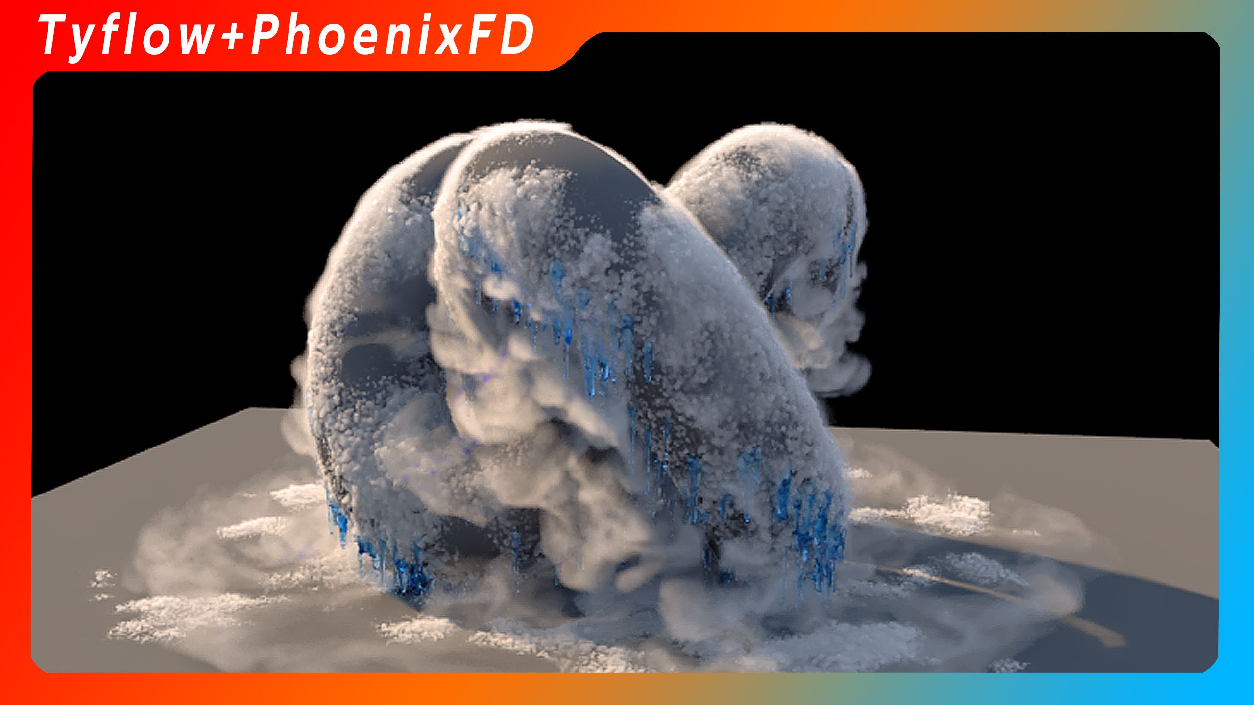 TYFLOW+PhoenixFD联动教程58 冰霜特效