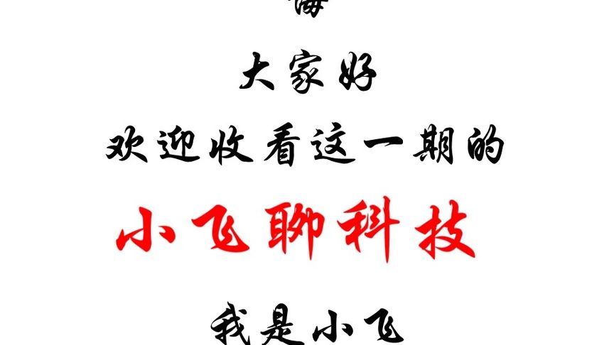 如何设置电脑禁止自动安装软件?