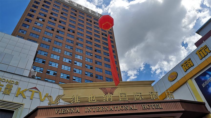 知名连锁品牌酒店进驻东莞樟木头,助力提升旅游公共服务