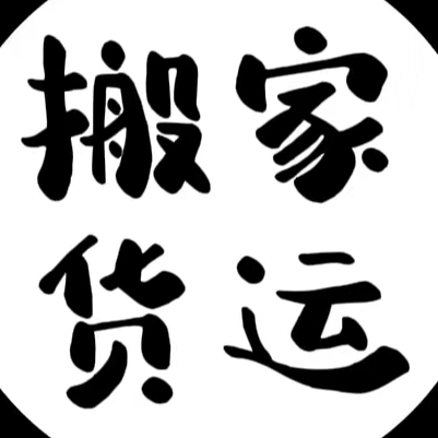 北京物流-摩托车托运 