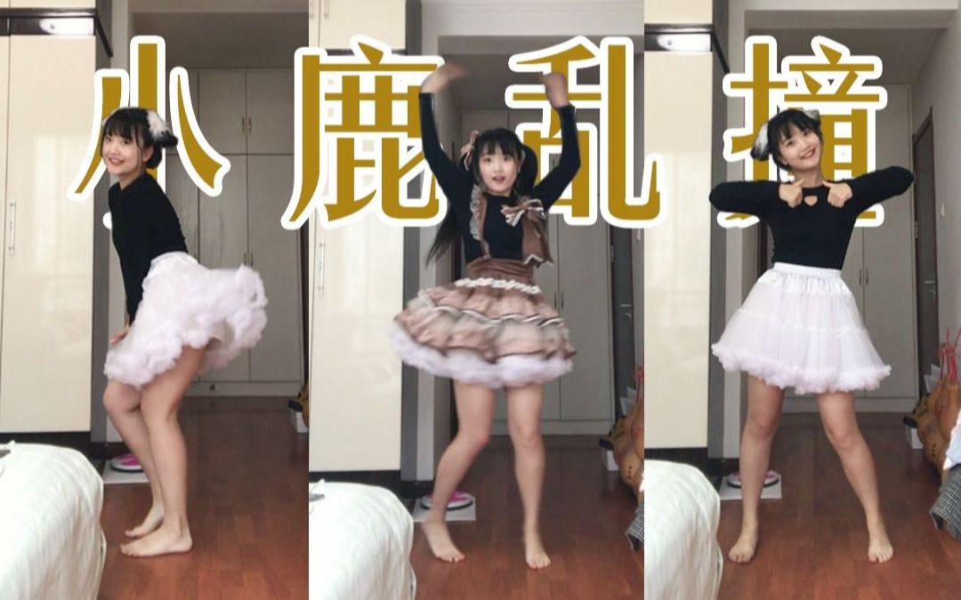 【Fanfanface】卧室新场景!正常身材女生跳小鹿乱撞