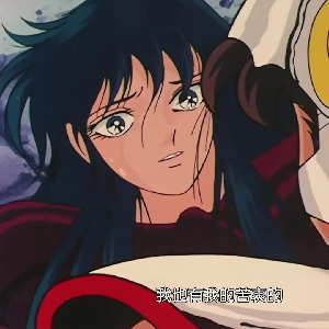 依燃热血喜欢二次元 