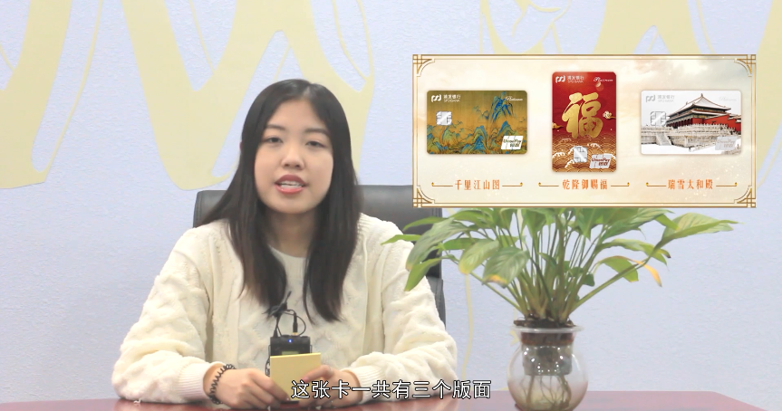 唯美vs中二,浦发和民生的故宫联名卡哪一张更吸引你?