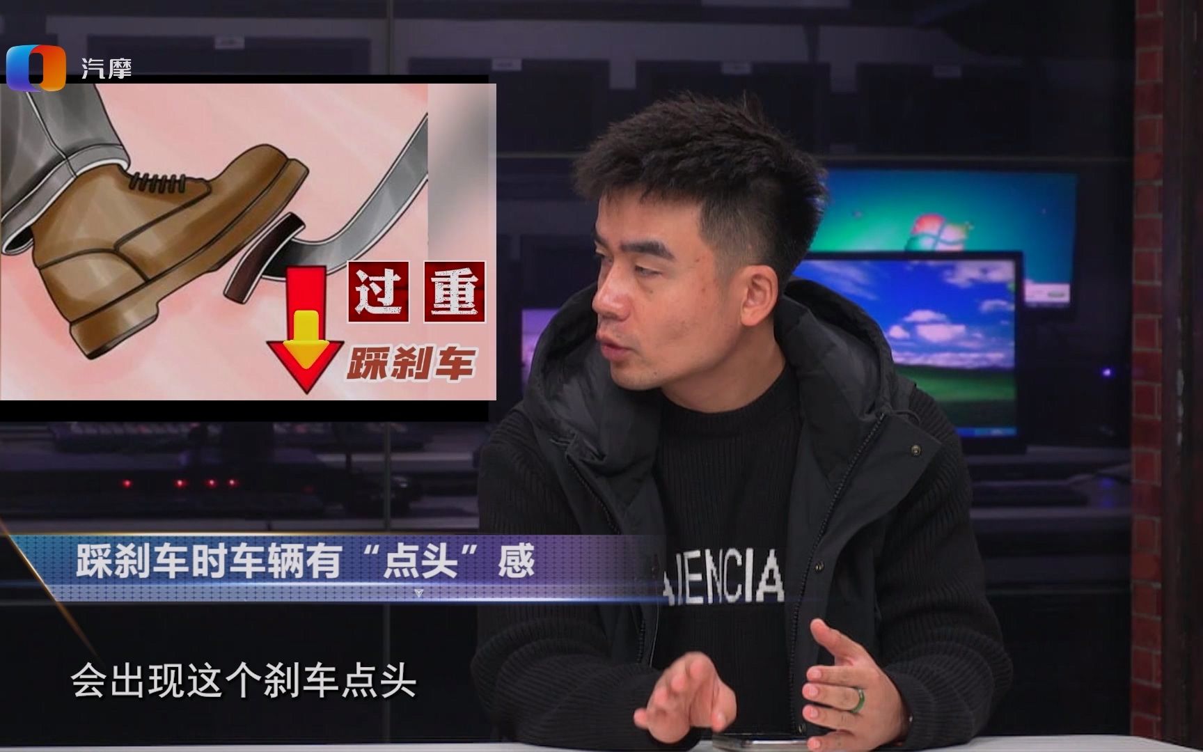 踩刹车时车辆有点头感是怎么回事?