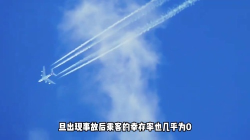 为什么飞机一般都不配备降落伞,反而每人一件救生衣