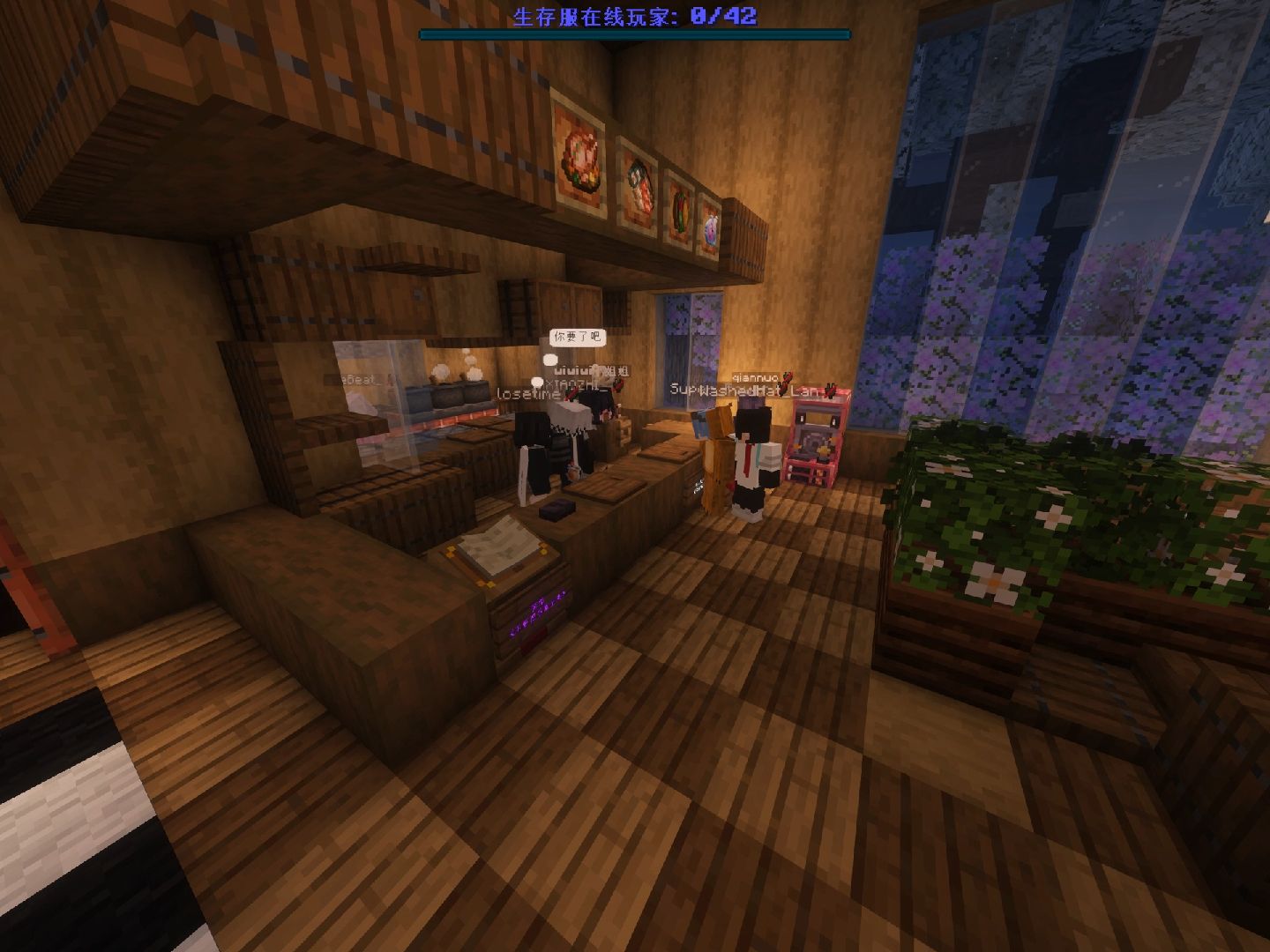 4b9f大厅服治愈餐厅_哔哩哔哩bilibili_我的世界