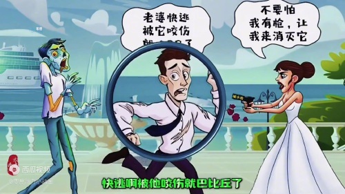 少儿脑力小动画,仔细看看,谁更加危险