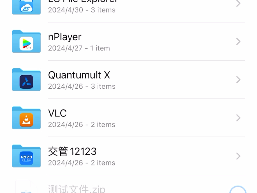 来看看iPhone15ProMax USB10Gbps拷贝文件的速度