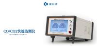 便携式CO/CO2气体分析仪的原理视频说明