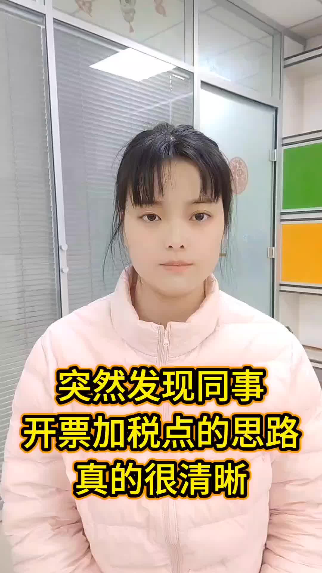 第一次见这么完美的税金计算表格,每次税金计算一个脑袋两个大, 有了...
