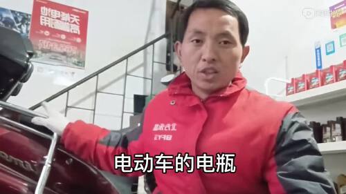 电动车换新电池还跑不远?这招让续航瞬间翻倍!