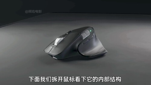 20000元鼠标的工作原理!