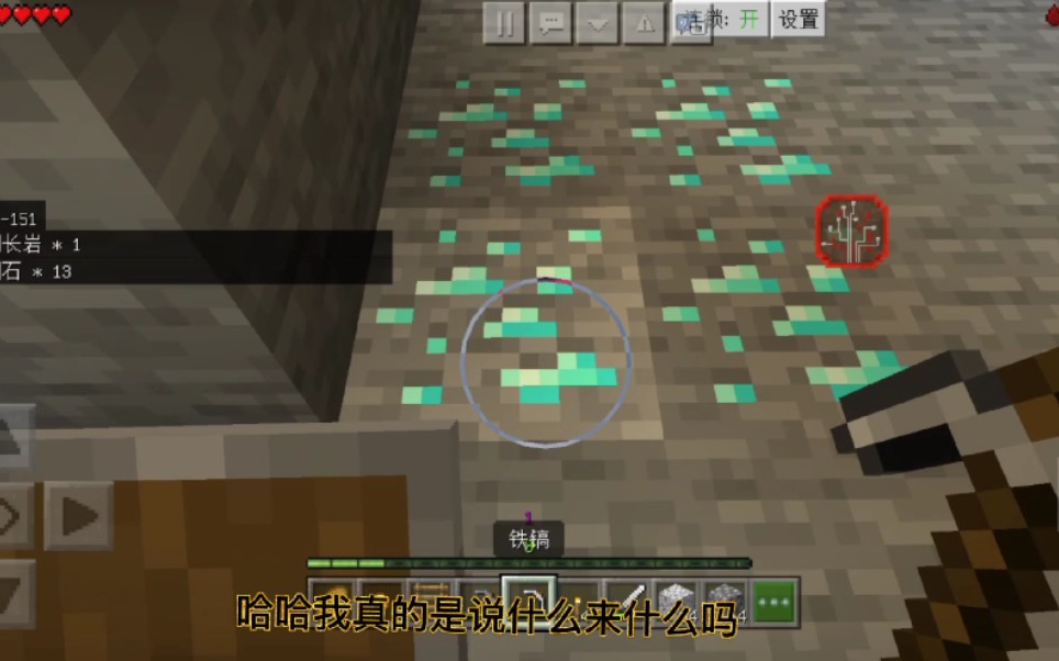 我的世界吸血鬼联机生存(1)开始挖矿致富,变身为吸血鬼,探索如何升级!