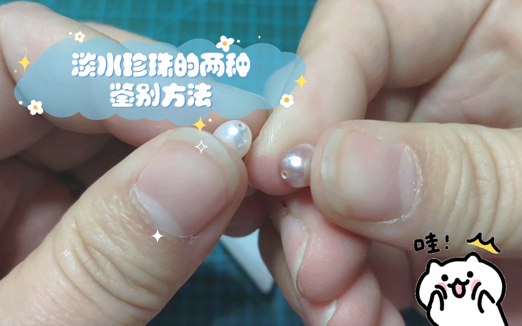 淡水珍珠的两种鉴别方法,如何分辨珍珠的真假?两种方法,适用于绝大...