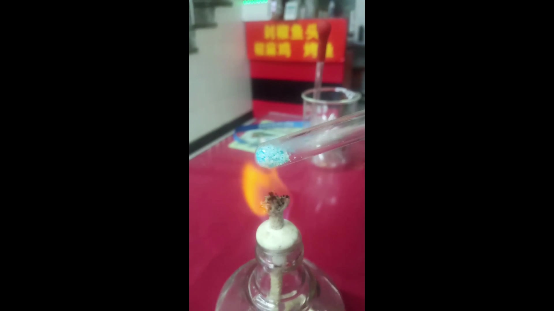 硫酸铜和氯化钠不得不说的秘密