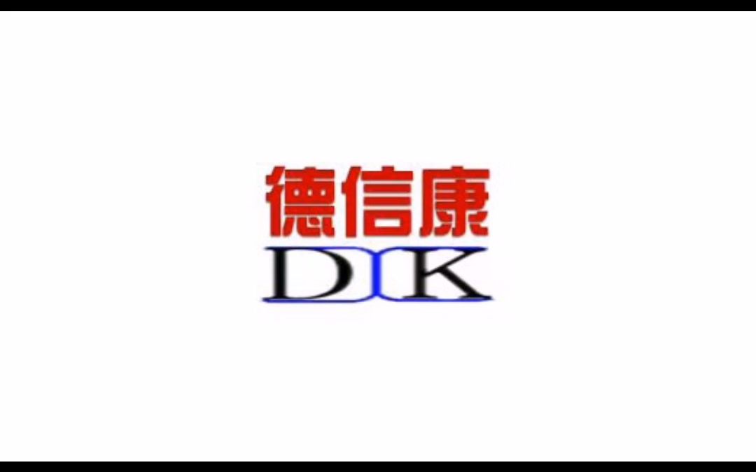 手机信号屏蔽器哪个牌子好【德信康】
